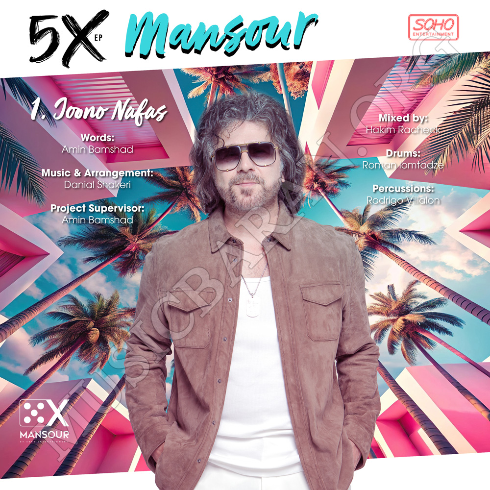 دانلود آلبوم منصور 5X - EP